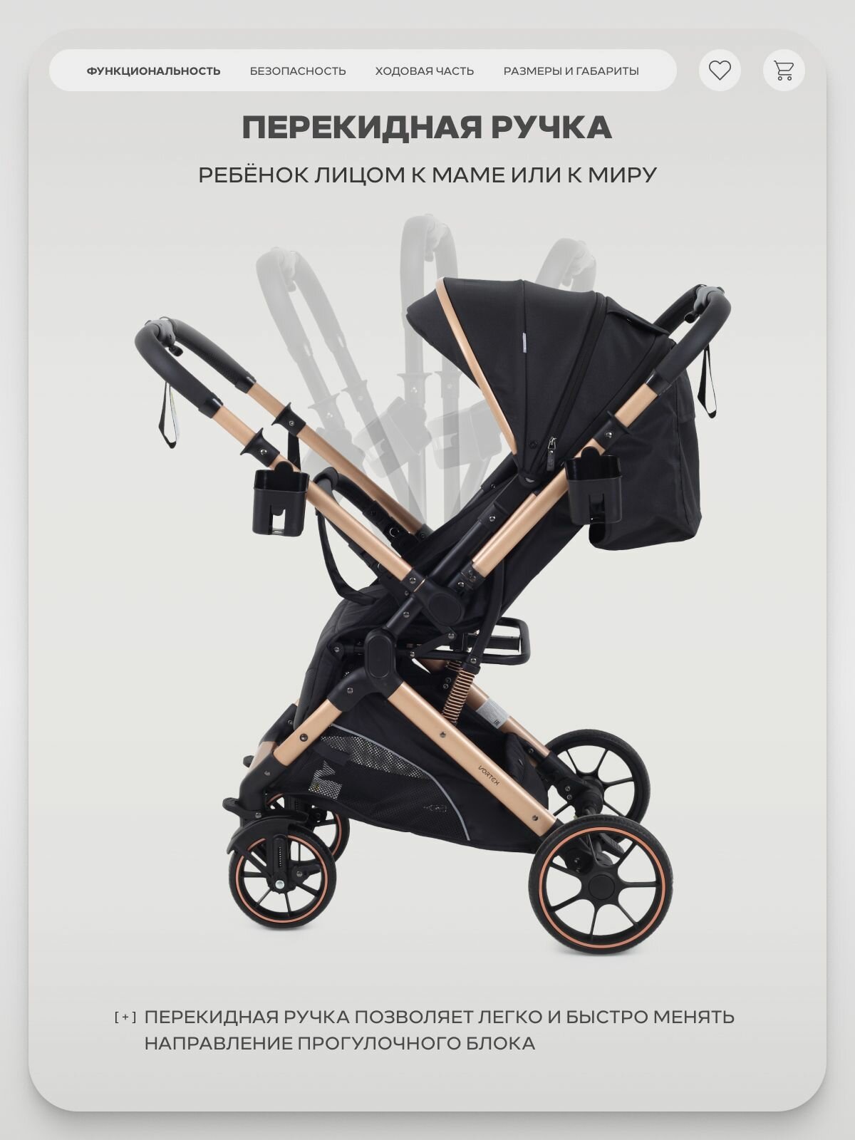 Коляска прогулочная Rant Basic Vortex RA304 Black (перекидная ручка) — фото 1