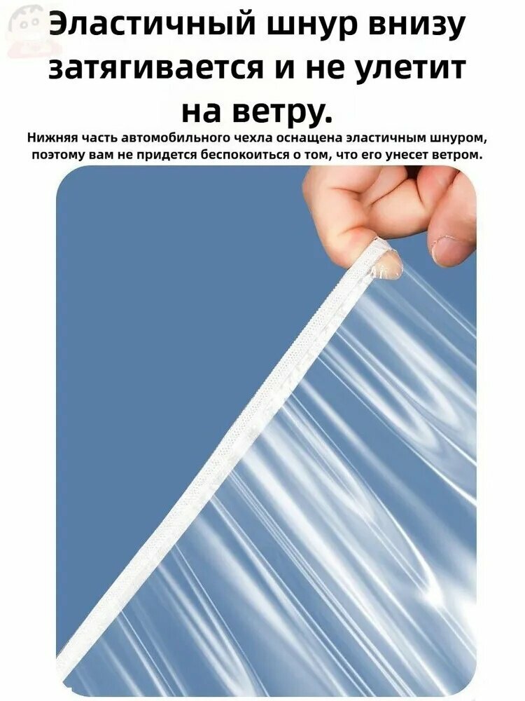 Чехол для велосипеда — фото 1