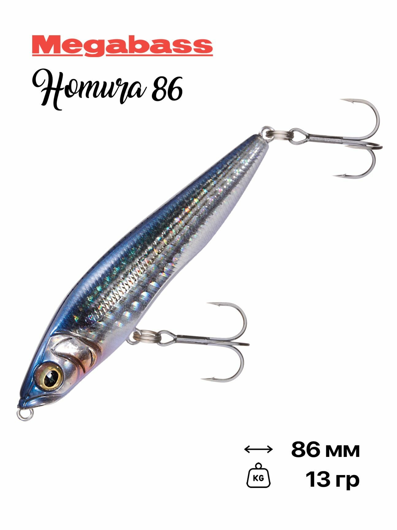 Воблер Megabass Homura 86S, 86 мм ,13 гр, #FA Bora