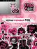 Стикерпак Impaper "Y2K", бумага, 4 листа, А5, розовый/чёрный