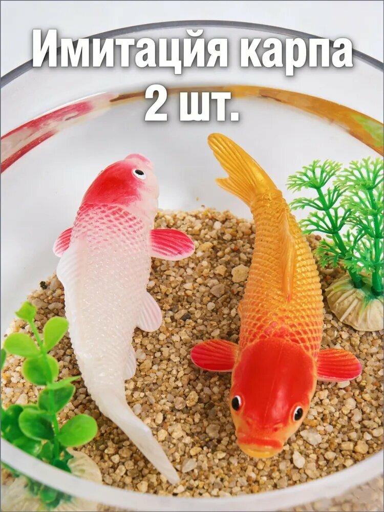 Фигурка садовая