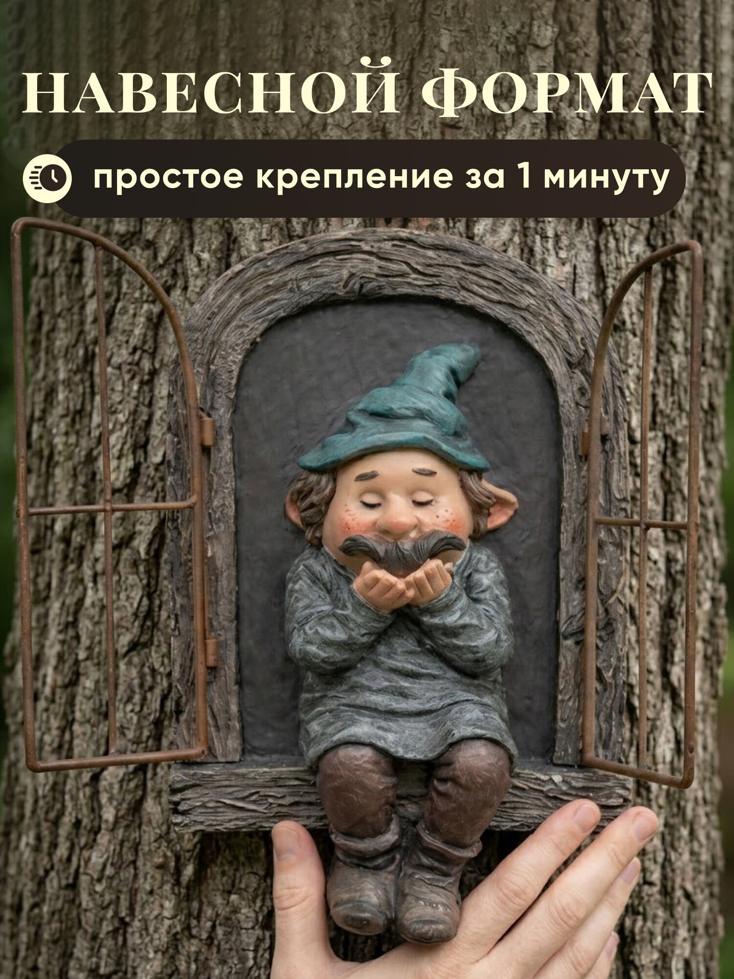 Фигурка гном садовый — фото 1