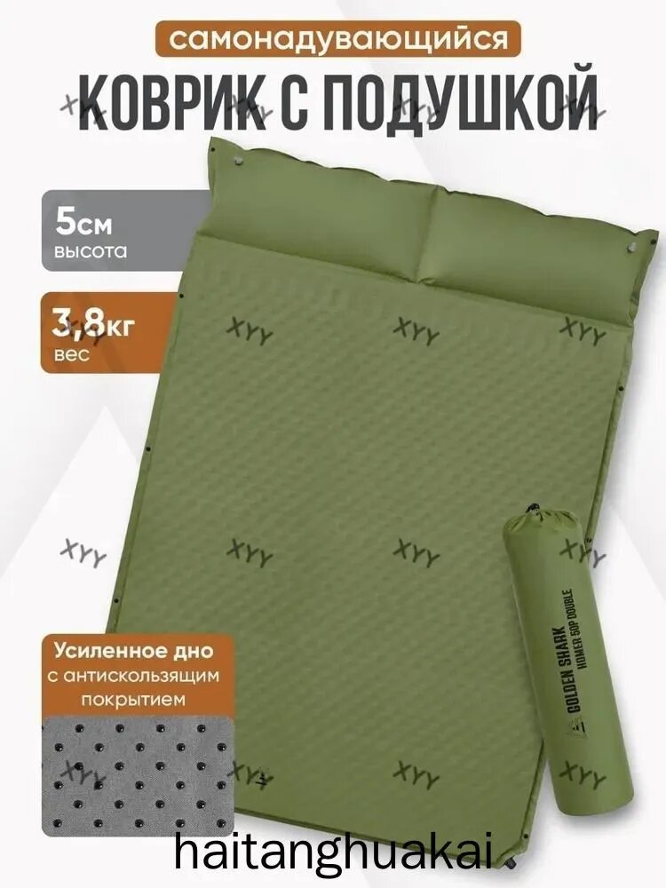 Автоматический надувной дорожный коврик, двойной, с подушкой, зеленый