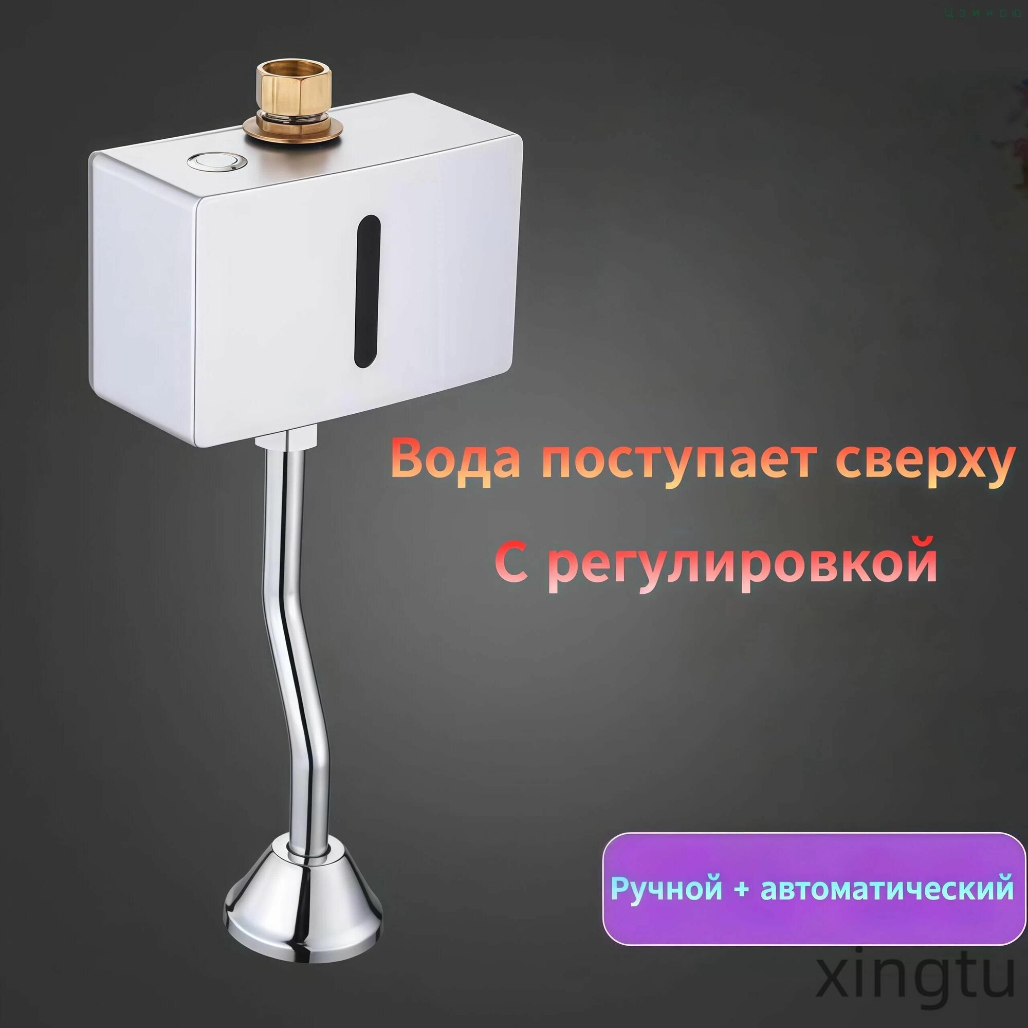 Латунина