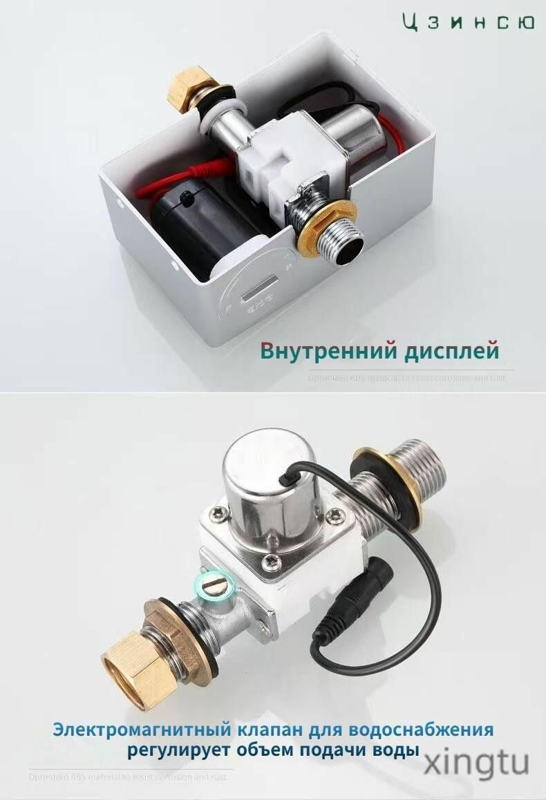 Латунина — фото 1