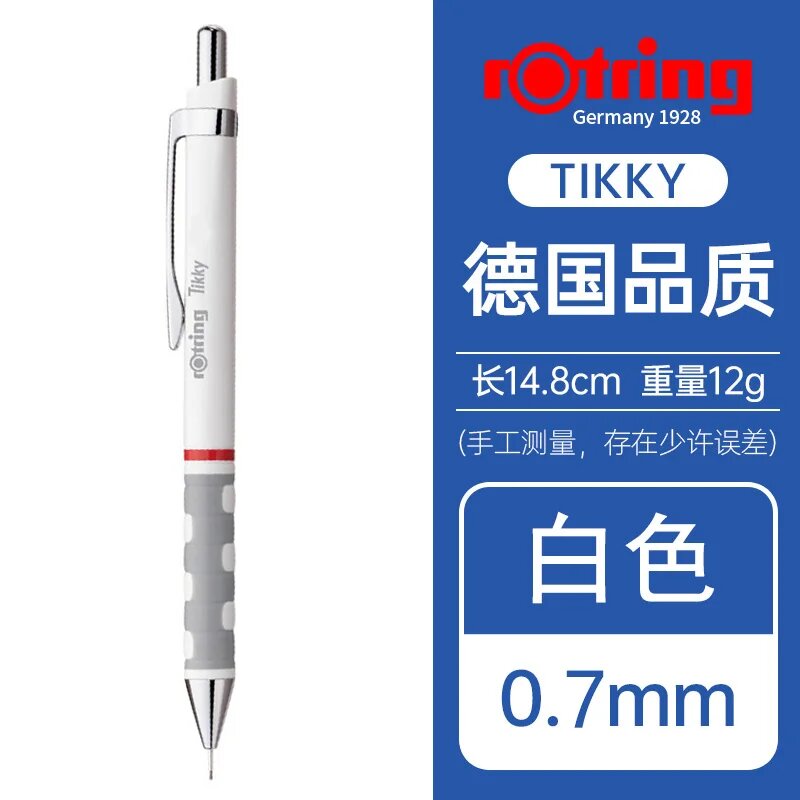 Механический карандаш Rotring Tikky белый 0.7 мм