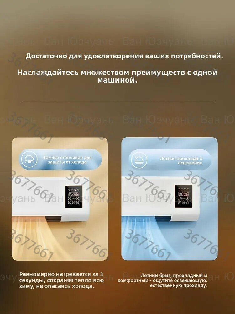 Воздушная завеса — фото 1