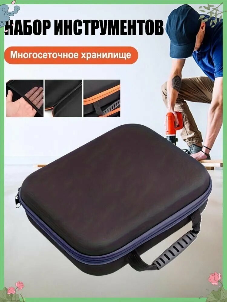 Кейс для инструментов лобзика и шуруповерта