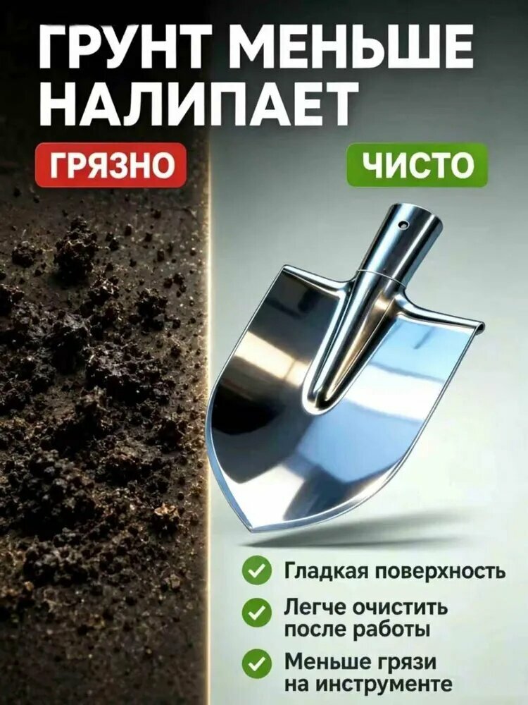 Стальная садовая лопата круглая головка, портативный инструмент для копки земли, посадки овощей на даче 15см — фото 1
