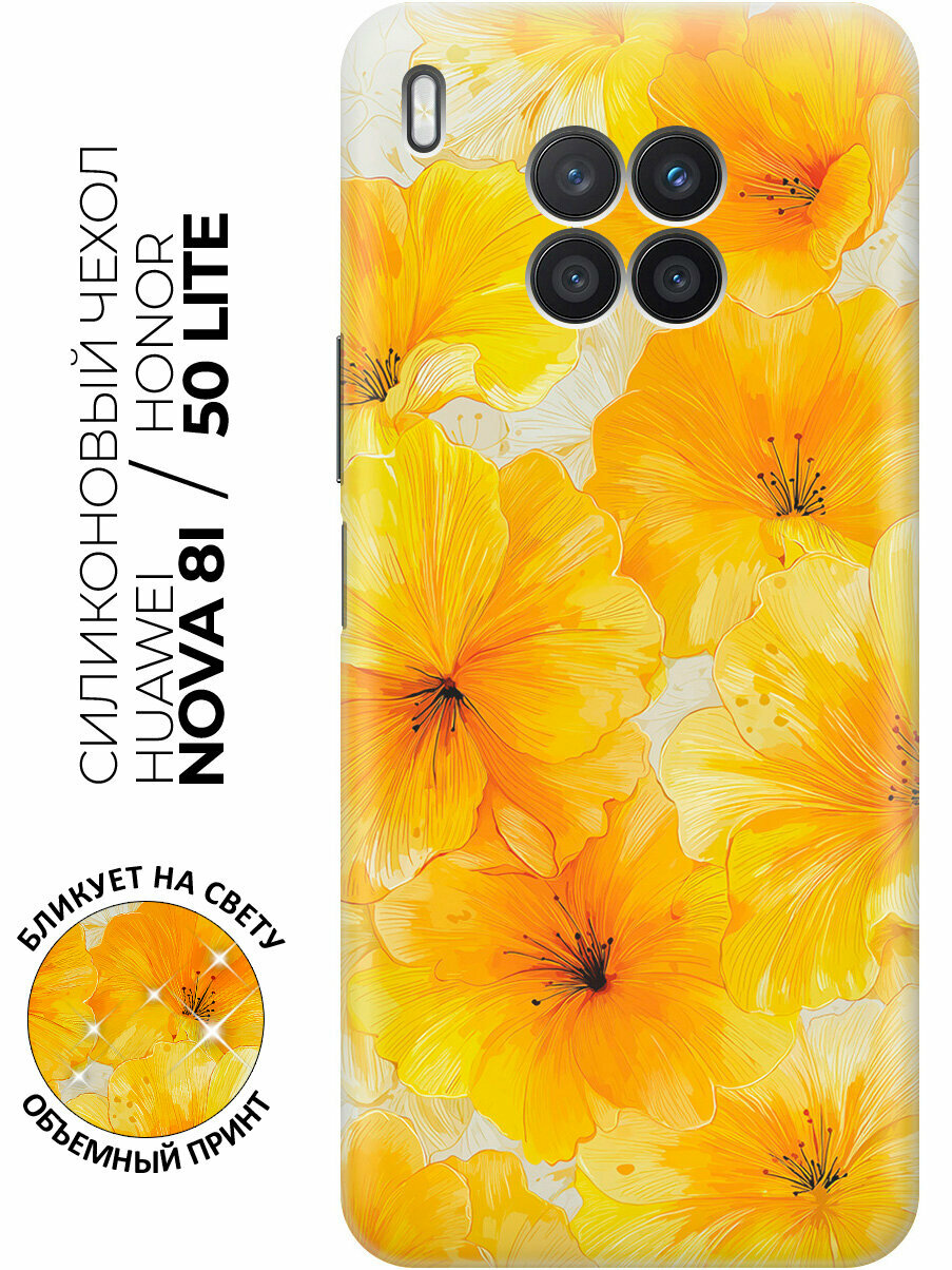 Силиконовый чехол на Honor 50 Lite / Huawei Nova 8i с принтом "Солнечные соцветия"