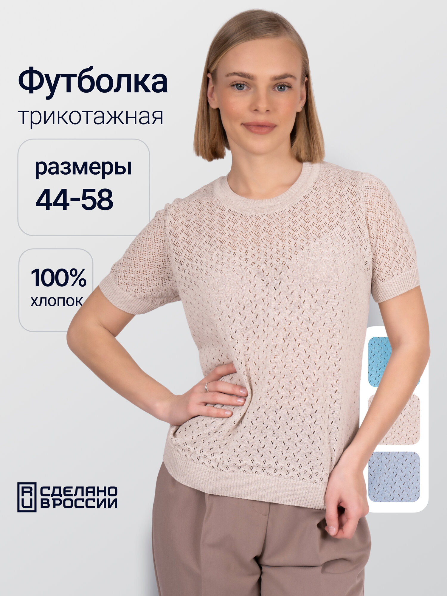 Джемпер