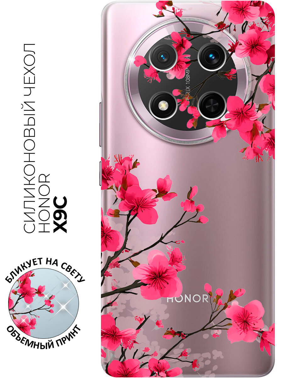 Силиконовый чехол на Honor X9C / X60 Pro с принтом "Нежная симфония сакуры" прозрачный