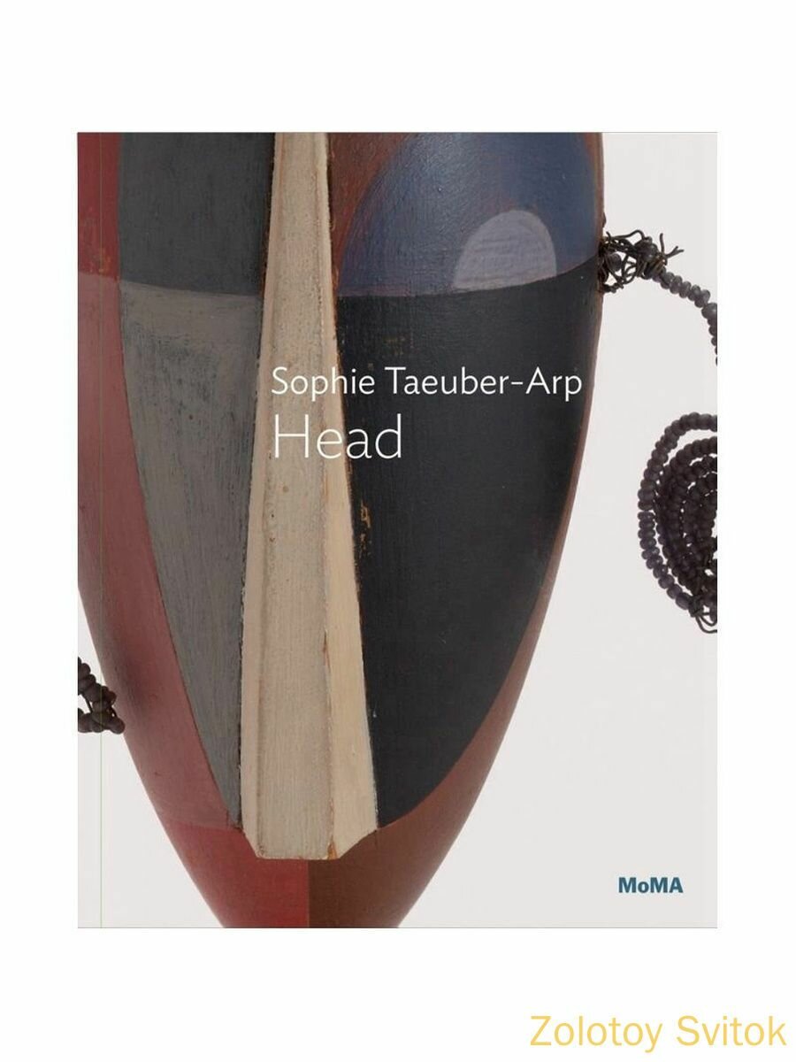Артбук Sophie Taeuber-Arp "Dada Head", 2019 г, твердая обложка