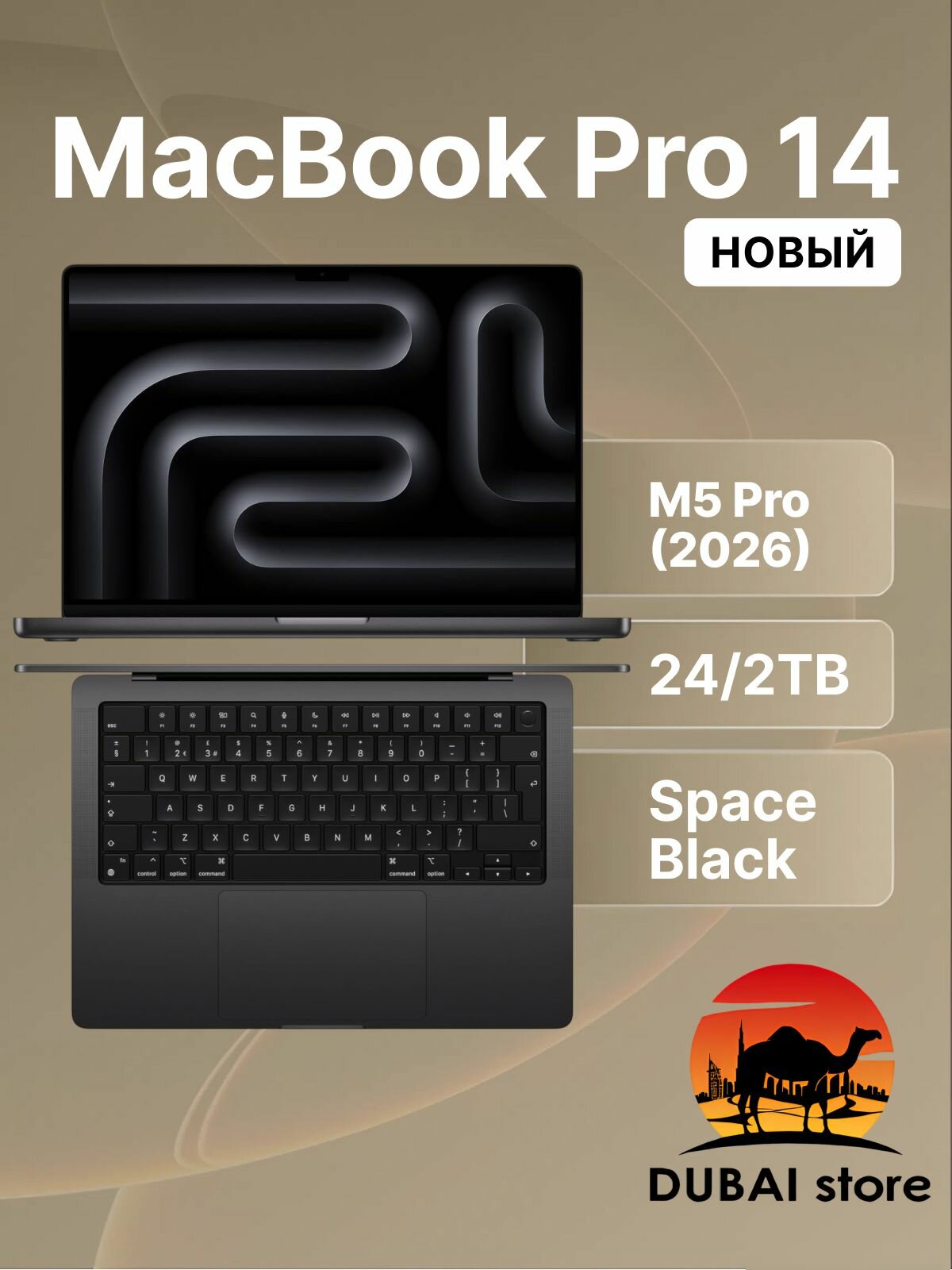 Ноутбук Apple MacBook Pro 14 M5 Pro (18 CPU/20 GPU) 24/2TB Space Black