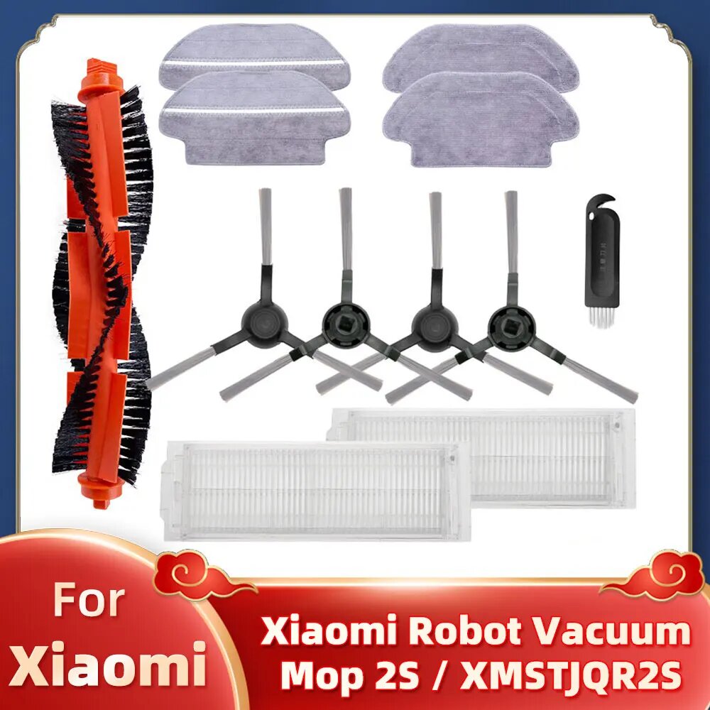 Запчасти для робота-пылесоса Xiaomi 2S (XMSTJQR2S) Красный, Set A