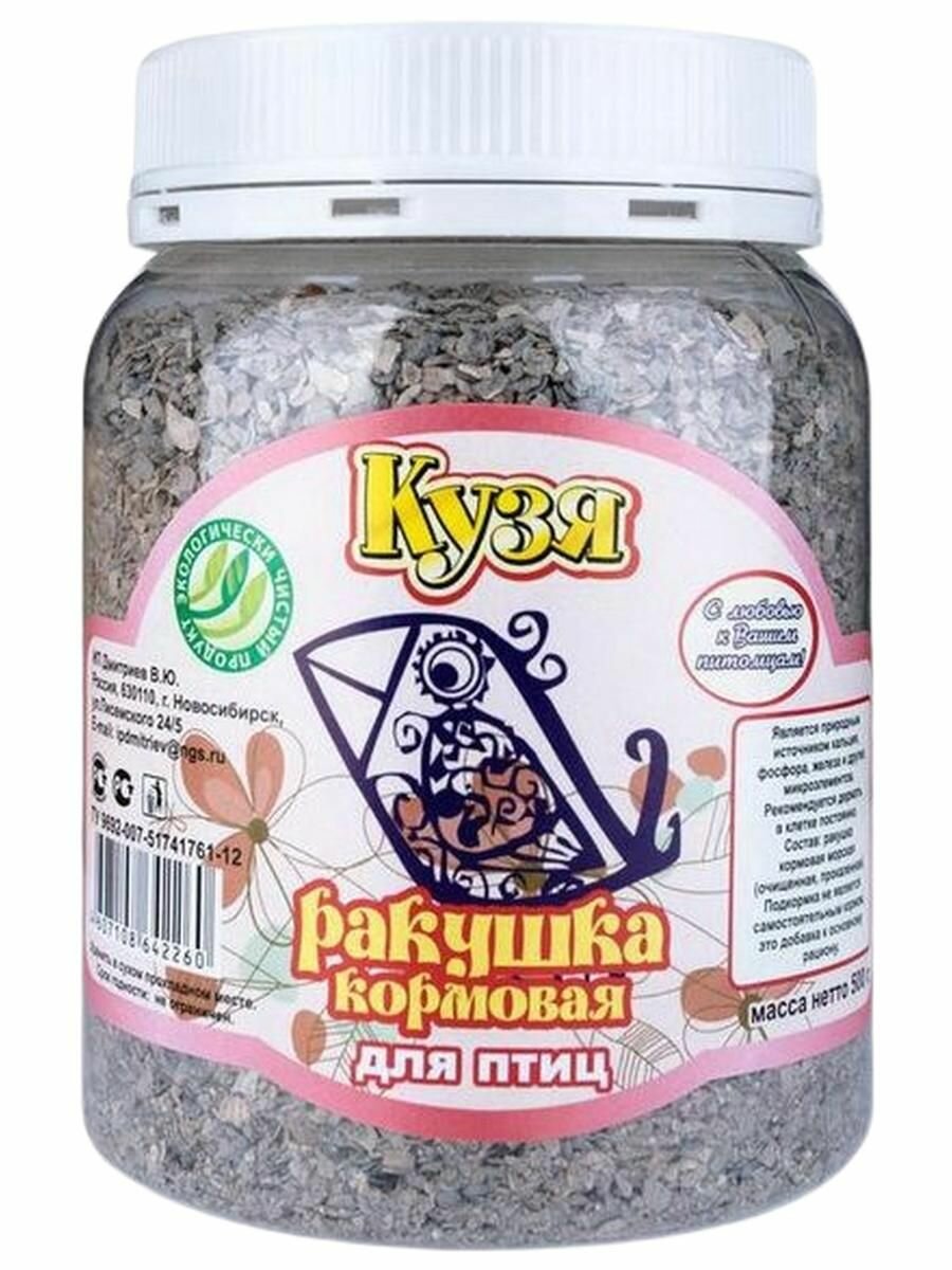 Ракушка кормовая для птиц ПЭТ-банка 500г