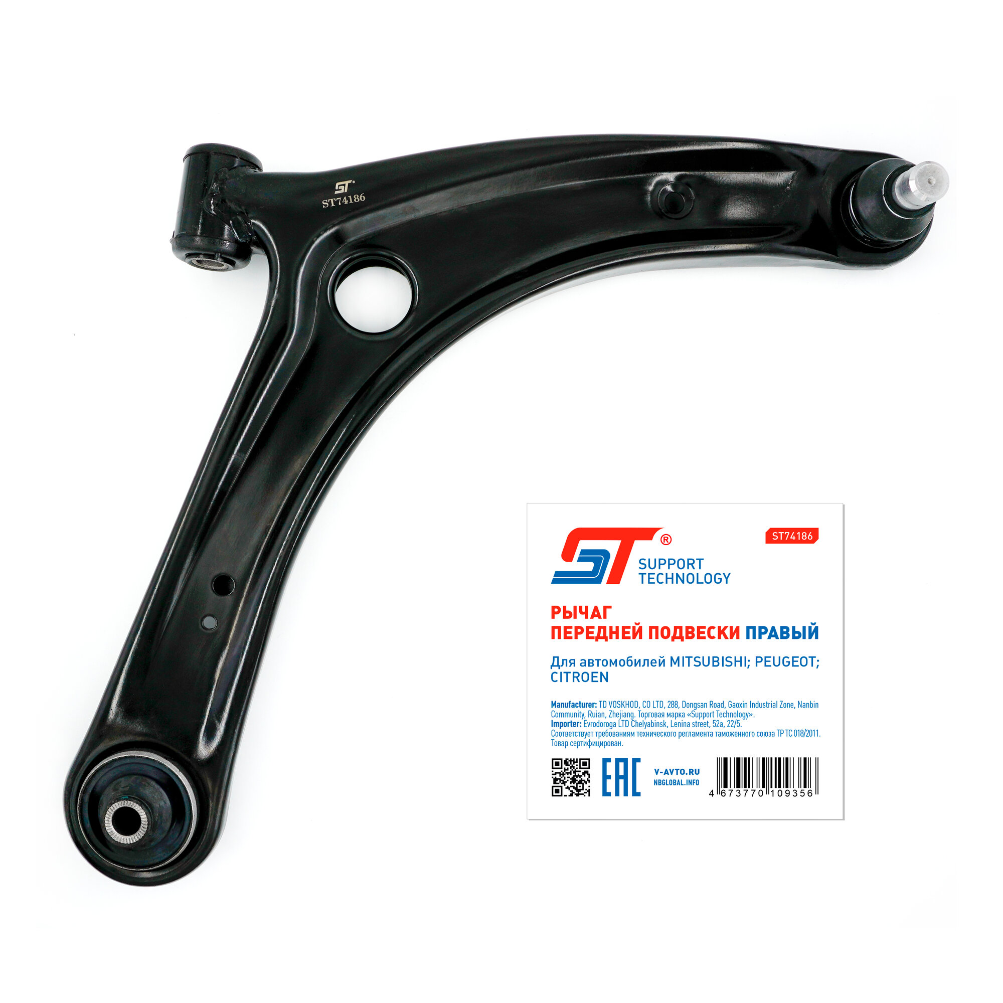 Рычаг Mitsubishi ASX 10-, Lancer (CY) 07-19, Outlander 07-; Citroen/Peugeot передний правый ST