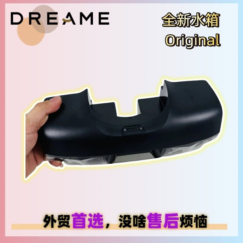 Chuimi Mova M10 pro/Station поломоечная машина резервуар для воды ведро для воды контейнер для воды Резервуар для воды
