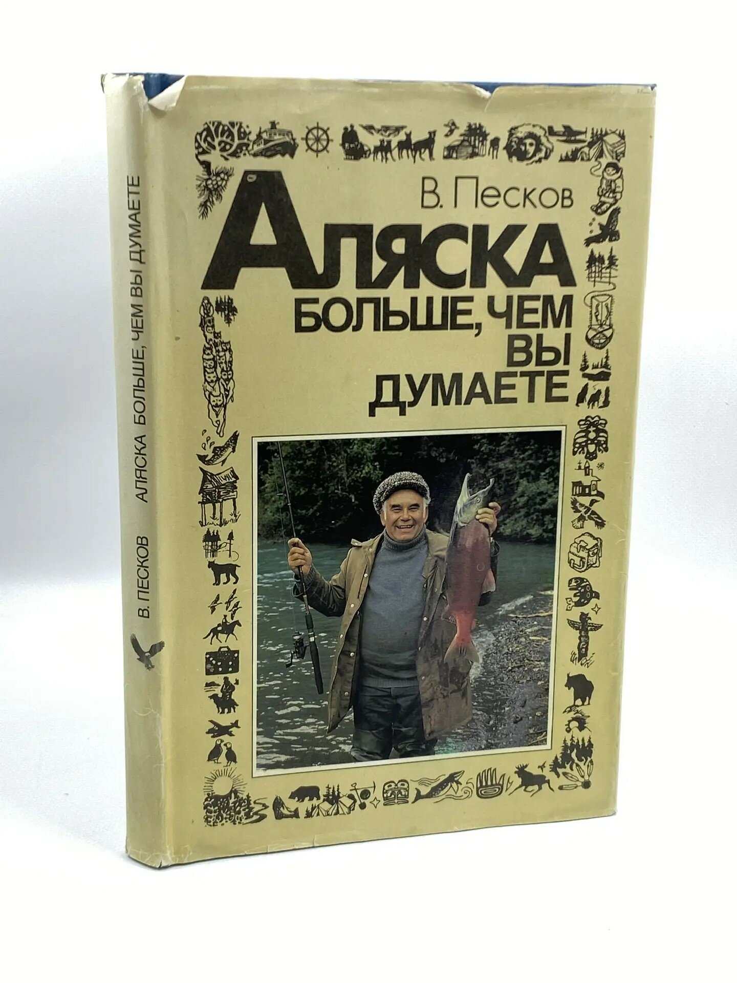 Аляска больше, чем вы думаете