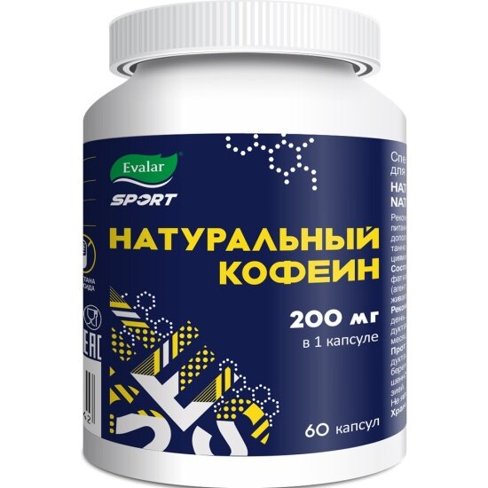 БАД Эвалар Натуральный кофеин 200 мг 60 капс