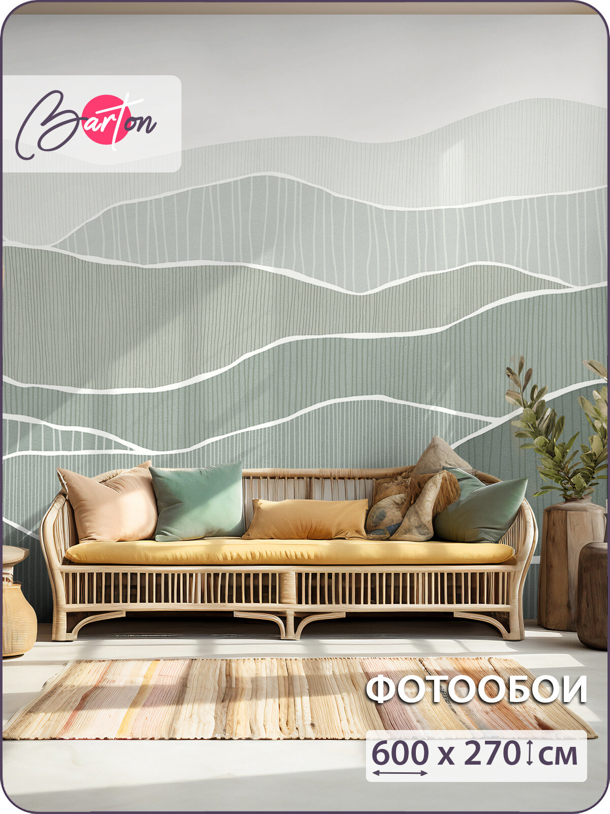 Фотообои на стену флизелиновые 3d Абстракция Горы Линии 600х270 см Bartonwall N182_Z