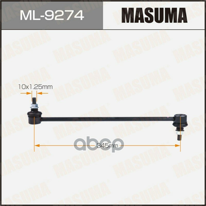 Тяга стабилизатора пер. front PRIMERA/P12 RH Masuma арт. ML-9274