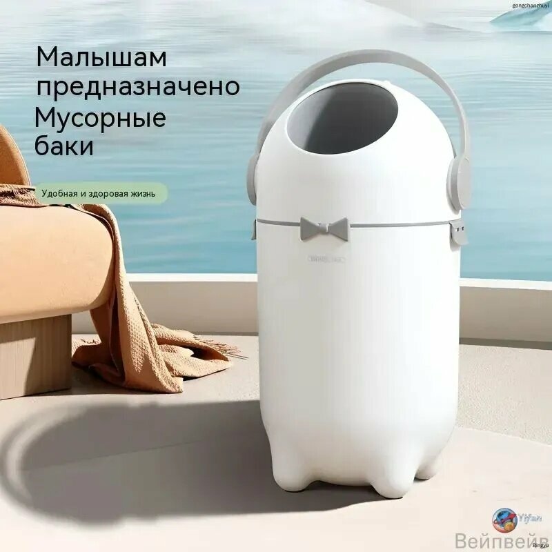 Утилизатор накопитель подгузников 10 л, 48 см HALSA