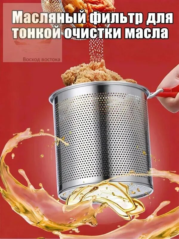 Фритюрница — фото 1