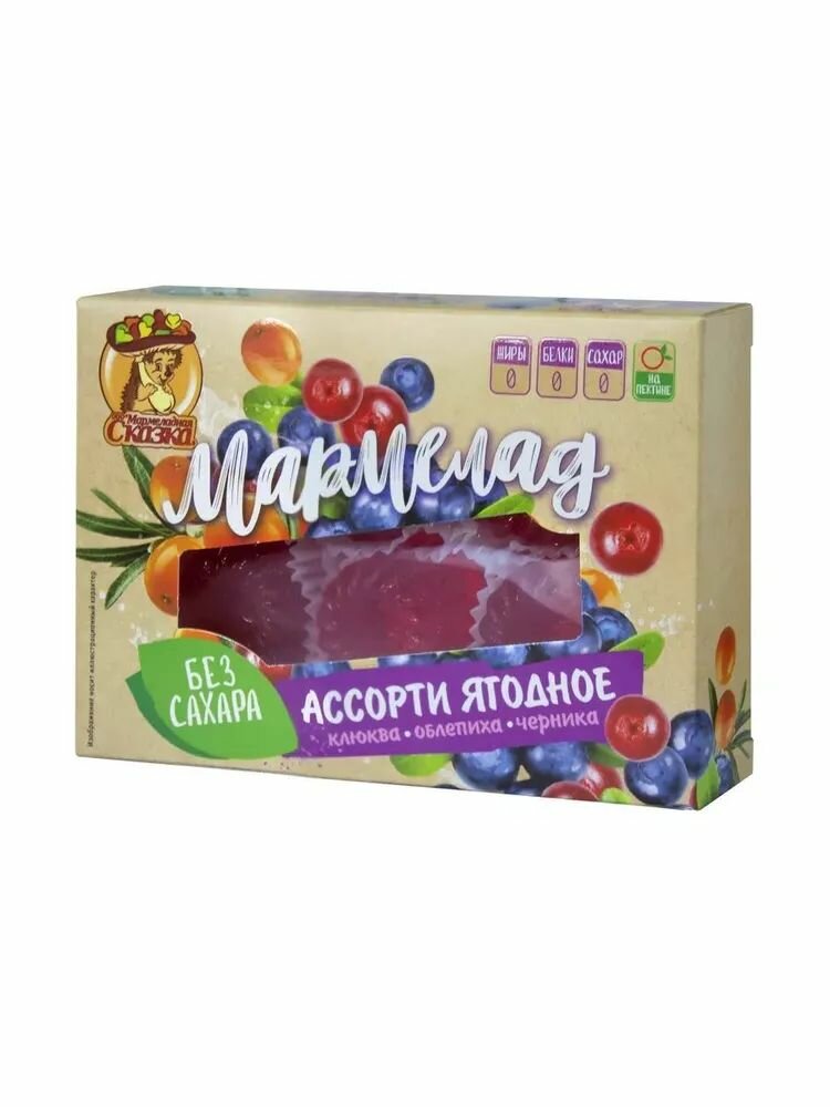 Мармелад Мармеладная сказка Ассорти ягодное без сахара 200г.
