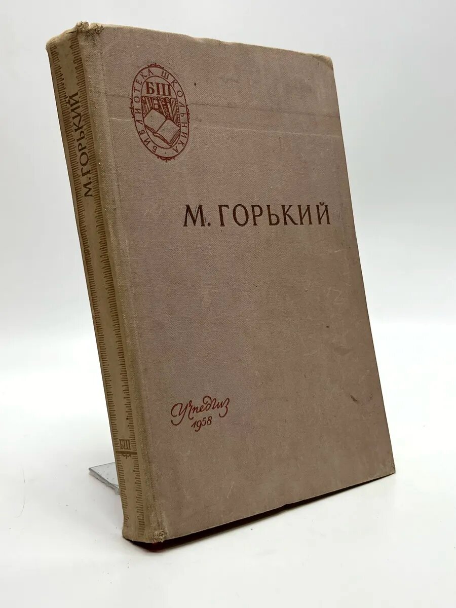 Букинистические книги