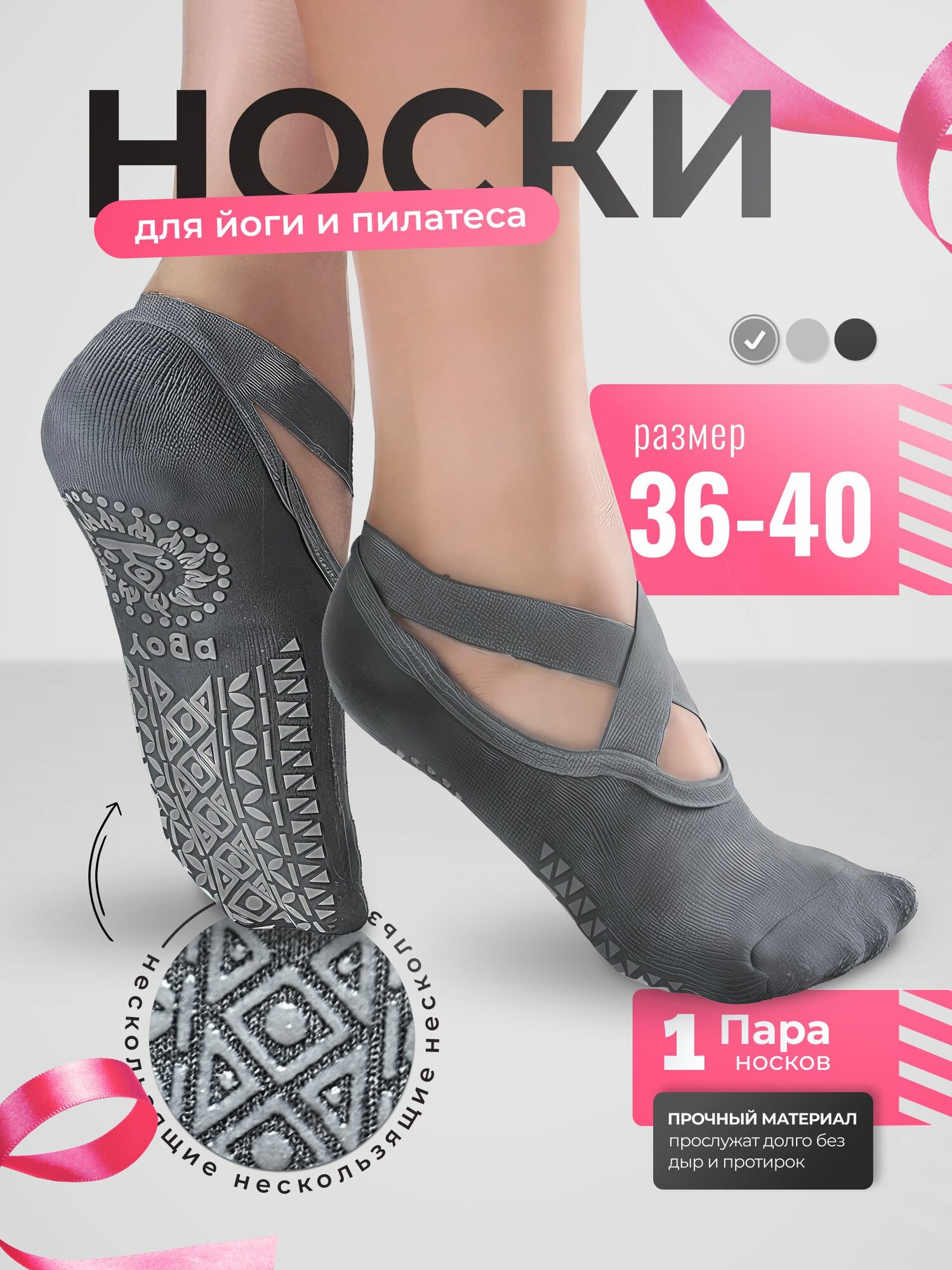 Носки MS.Kolless женские