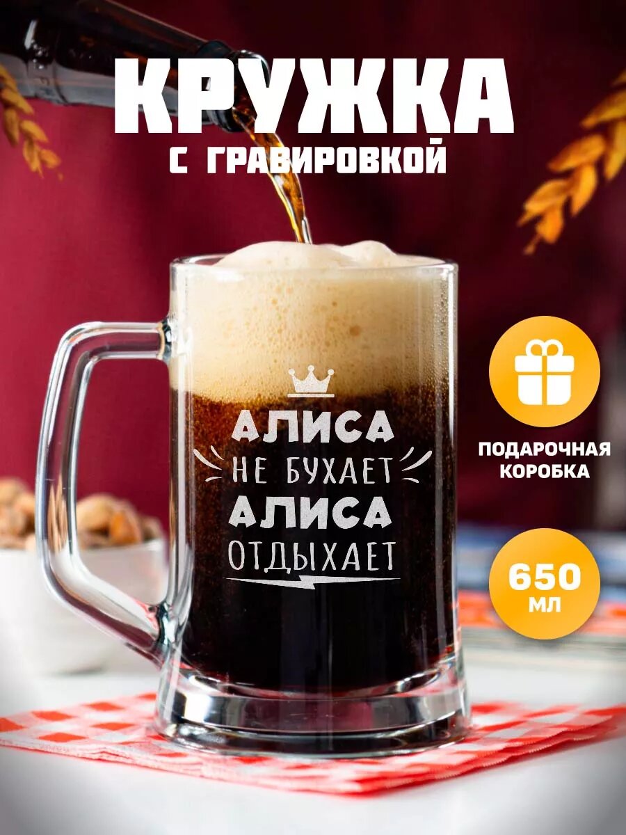 Кружка с надписью в подарок