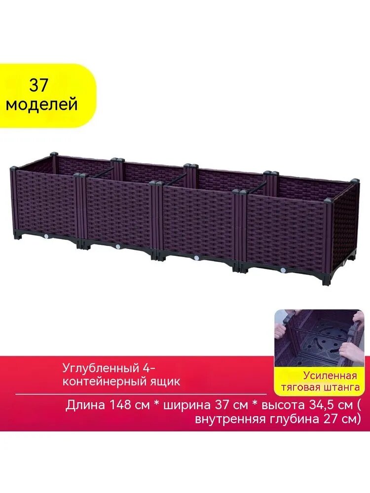 Гроубокс