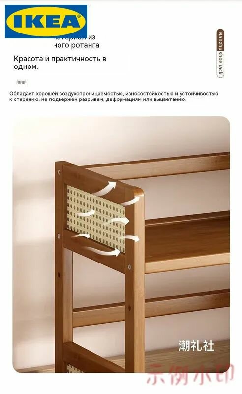 IKEA Полка Настольная, 40х20 — фото 1