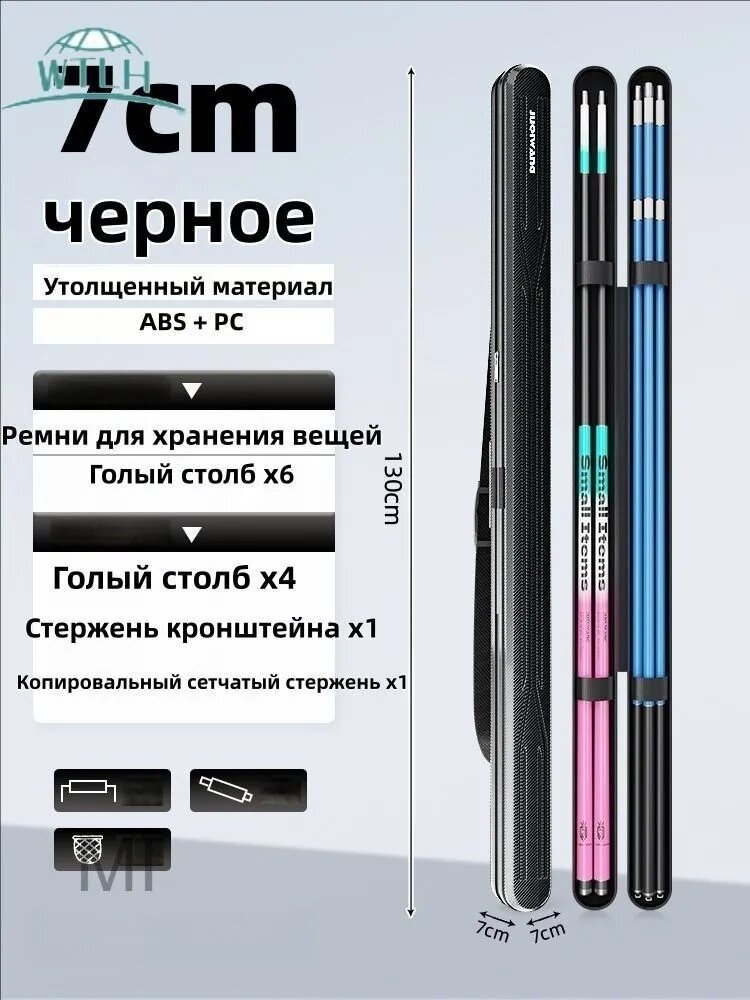 Твердая оболочка водонепроницаемой портативной удочки сумка для рыболовных снастей