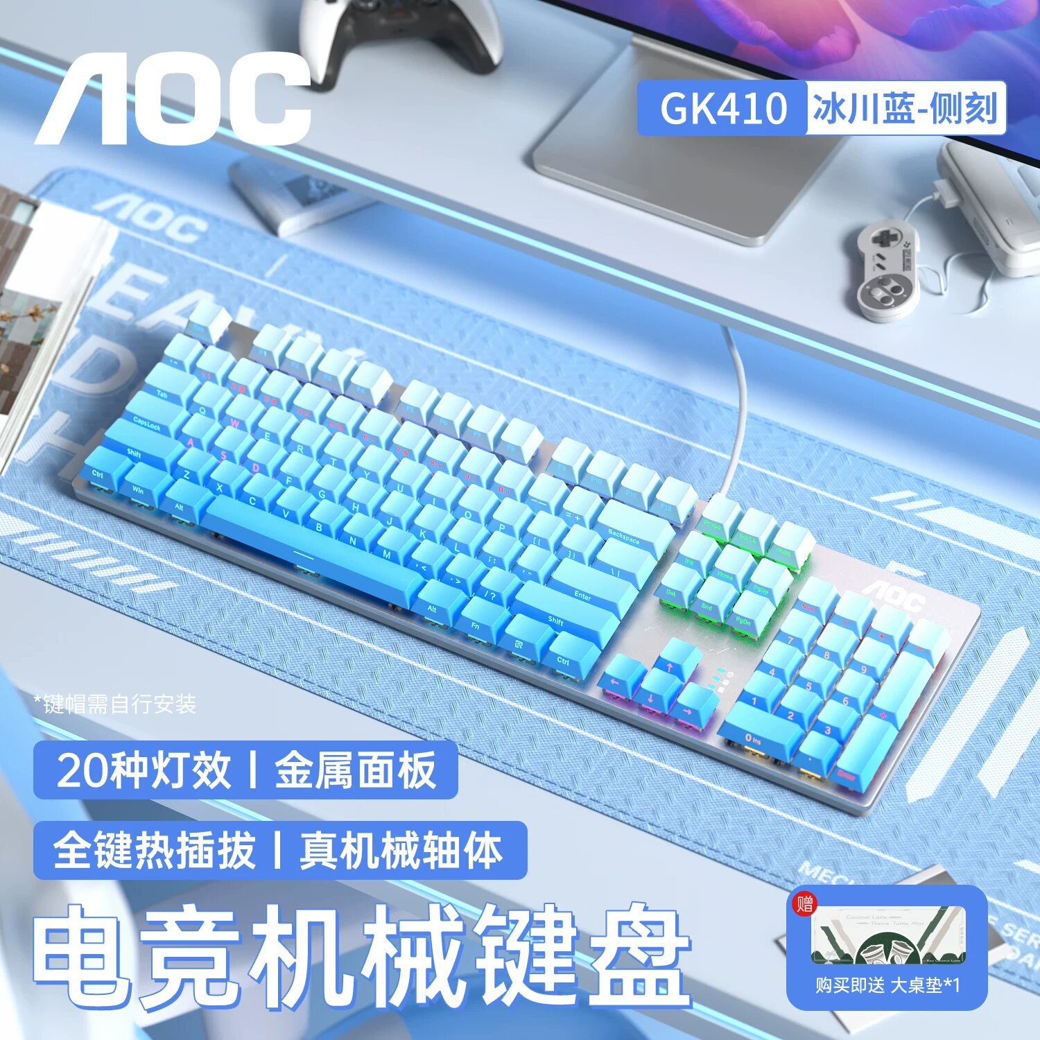 Механическая клавиатура с переключателями Cherry MX Brown, градиентной боковой гравировкой ледяного синего цвета,