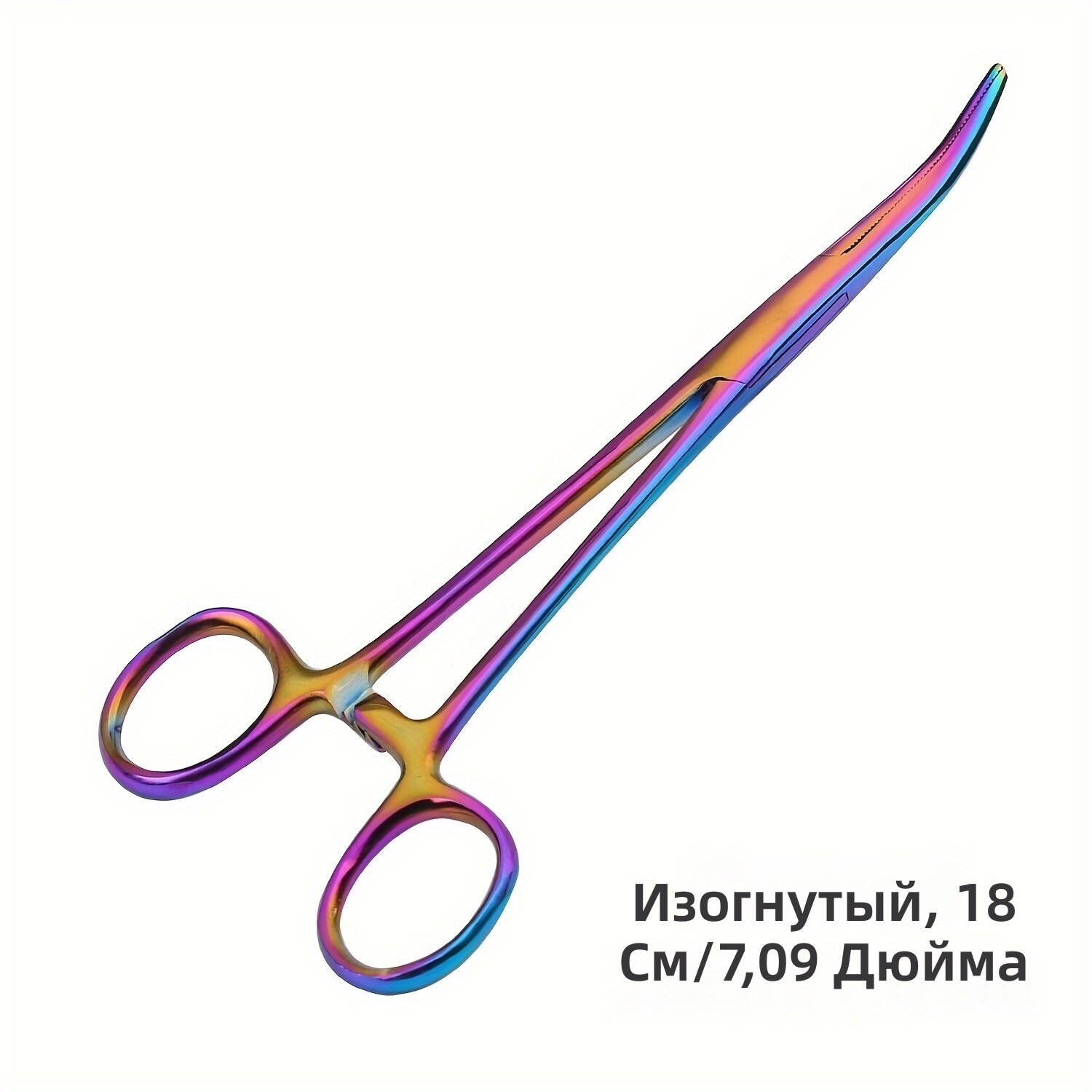 Длинные пассатижи для удаления рыболовных крючков и шерсти домашних животных, изогнутая головка, 7.09 дюйма