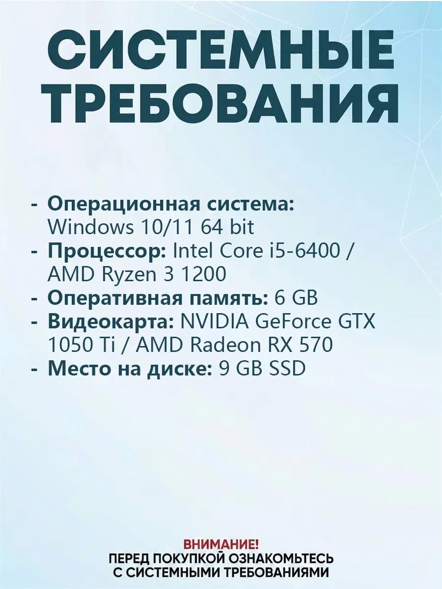 HELLBREAK для ПК | USB-флешка — фото 1