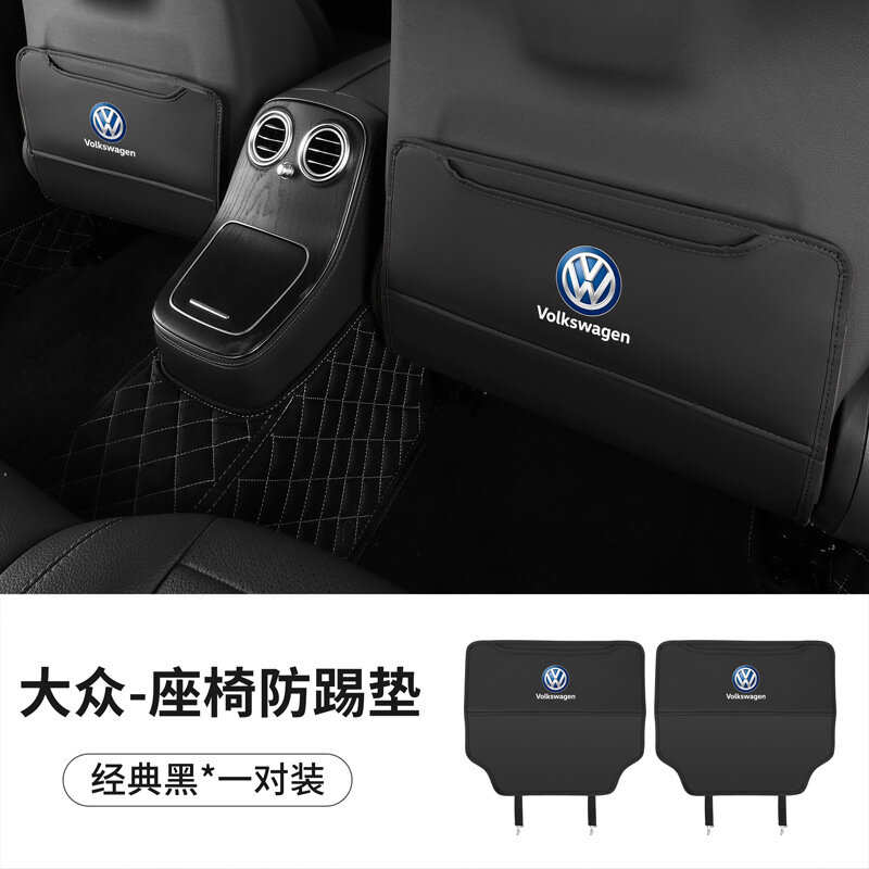 Автомобильные коврики для заднего сиденья Volkswagen — Черные, универсальная установка, защищают от грязи и износа для