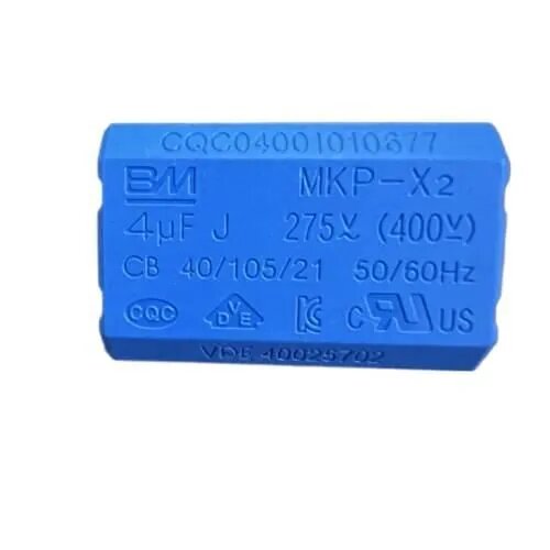 2шт Конденсатор для индукционной плиты 4мкф 275В MKP-X2