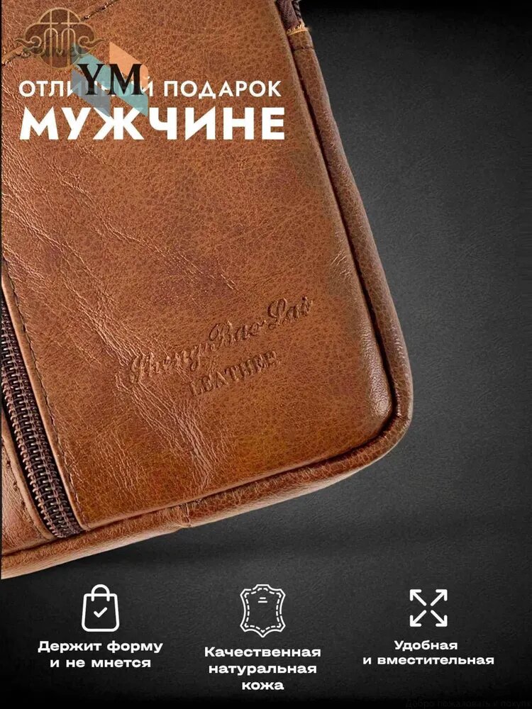 Сумка — фото 1