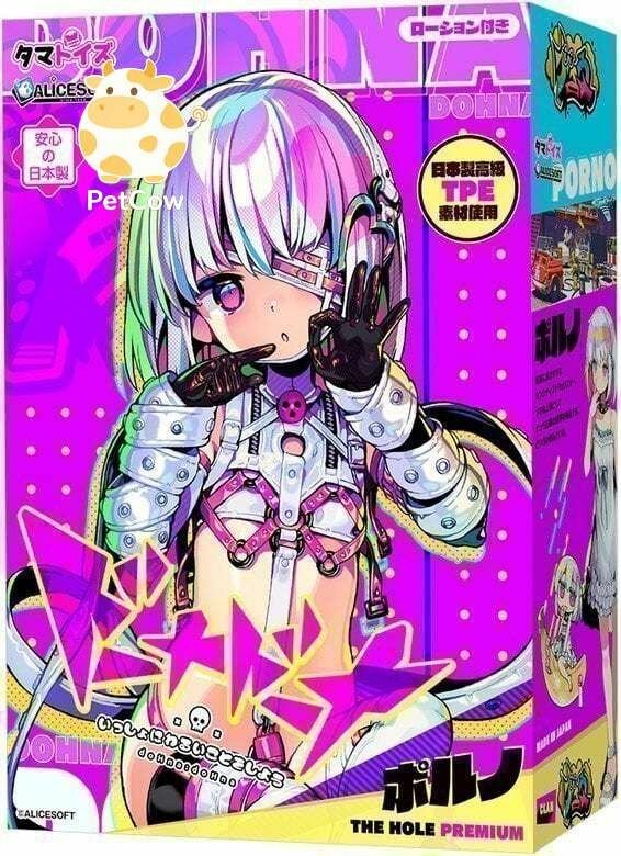 Tamatoys Dohna Японская искусственная вагина/реалистичная силиконовая мужская мастурбация