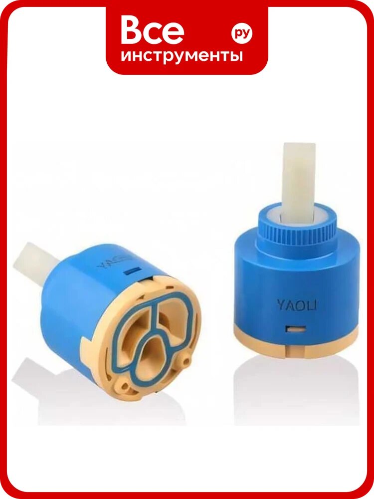 Картридж AV Engineering D40 для смесителя, тип B, AVSSS-089