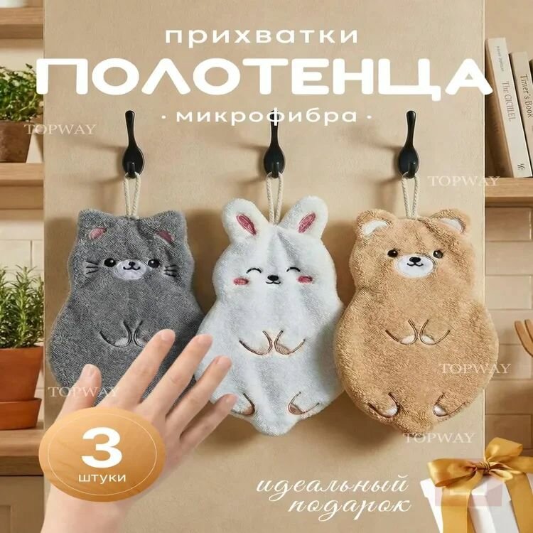 Подарочный набор для женщин девушек мальчиков и девочек полотенце для рук и лица в