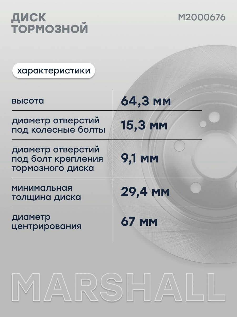 Диск тормозной передний Мерседес C W204, E W212, S212, C207, SLC, SLK R172, A0004211212, A000421121207, A2044210812, 09A62110 — фото 1
