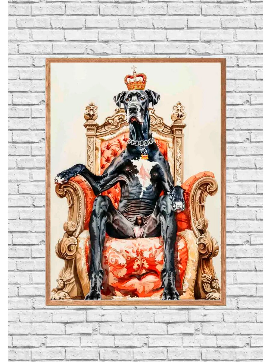 Немецкий дог - король Англии 0, Плакат 30x42см