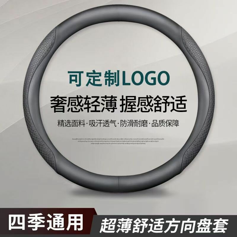 Чехол на рулевое колесо Ford Everest, черный и черный рельефный узор, 2016-2019 модель, без металлической эмблемы