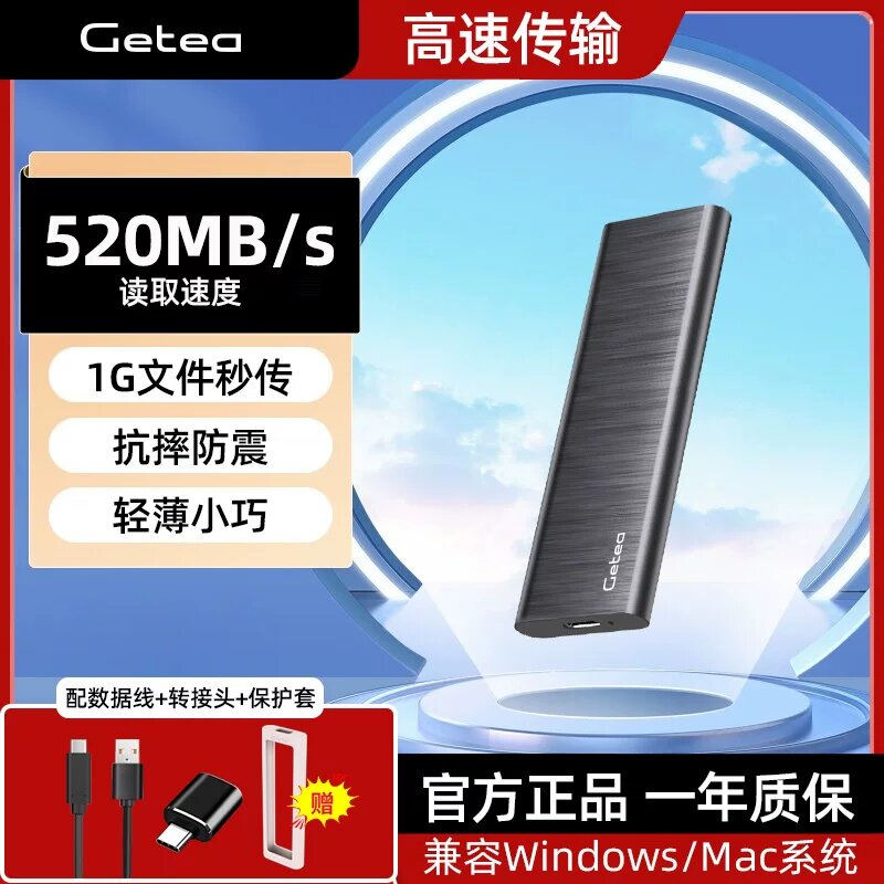 128 ГБ портативный SSD внешнее хранилище, черный, стандартная версия, скорость чтения 520 МБ/с