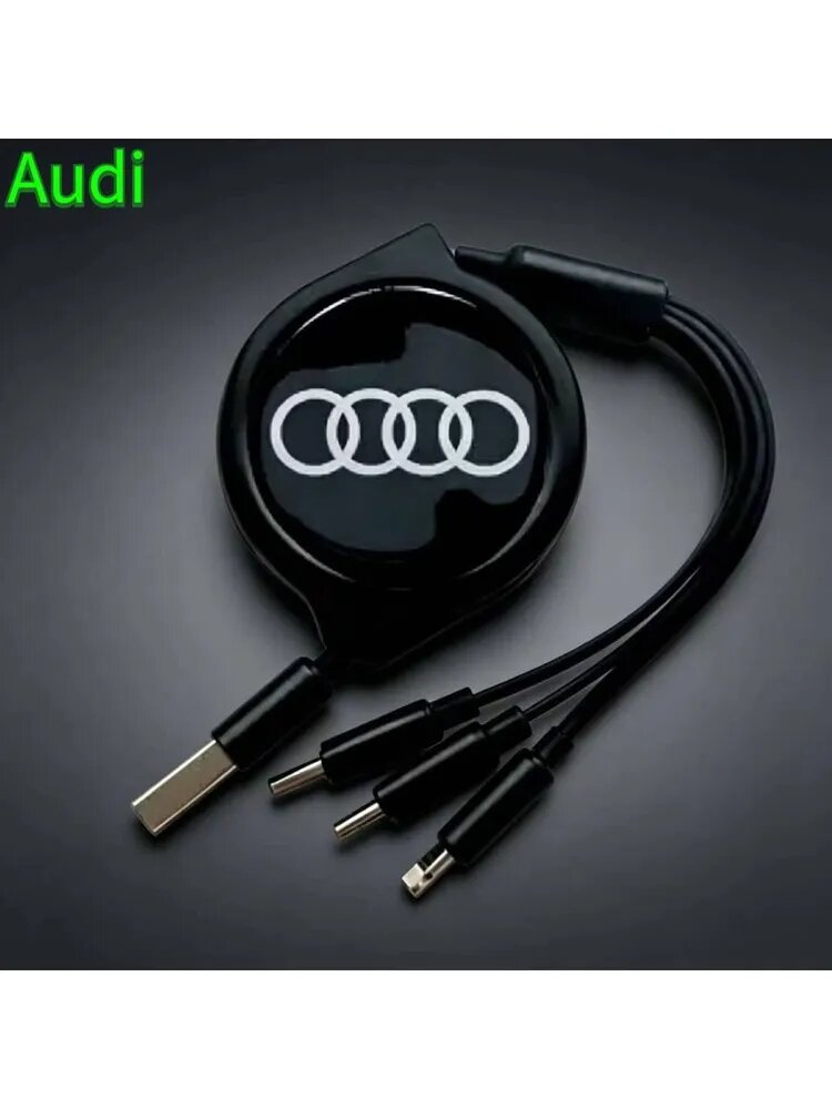Автомобильное быстрое зарядное устройство 3 в 1 для Audi A3, A4, A5, A6, A7, A8, Q2, Q3, Q5, Q7, Q8, Q4 e-tron, Q6 e-tron, RS3, RS4, RS6, RS7, RSQ8, TT, R8