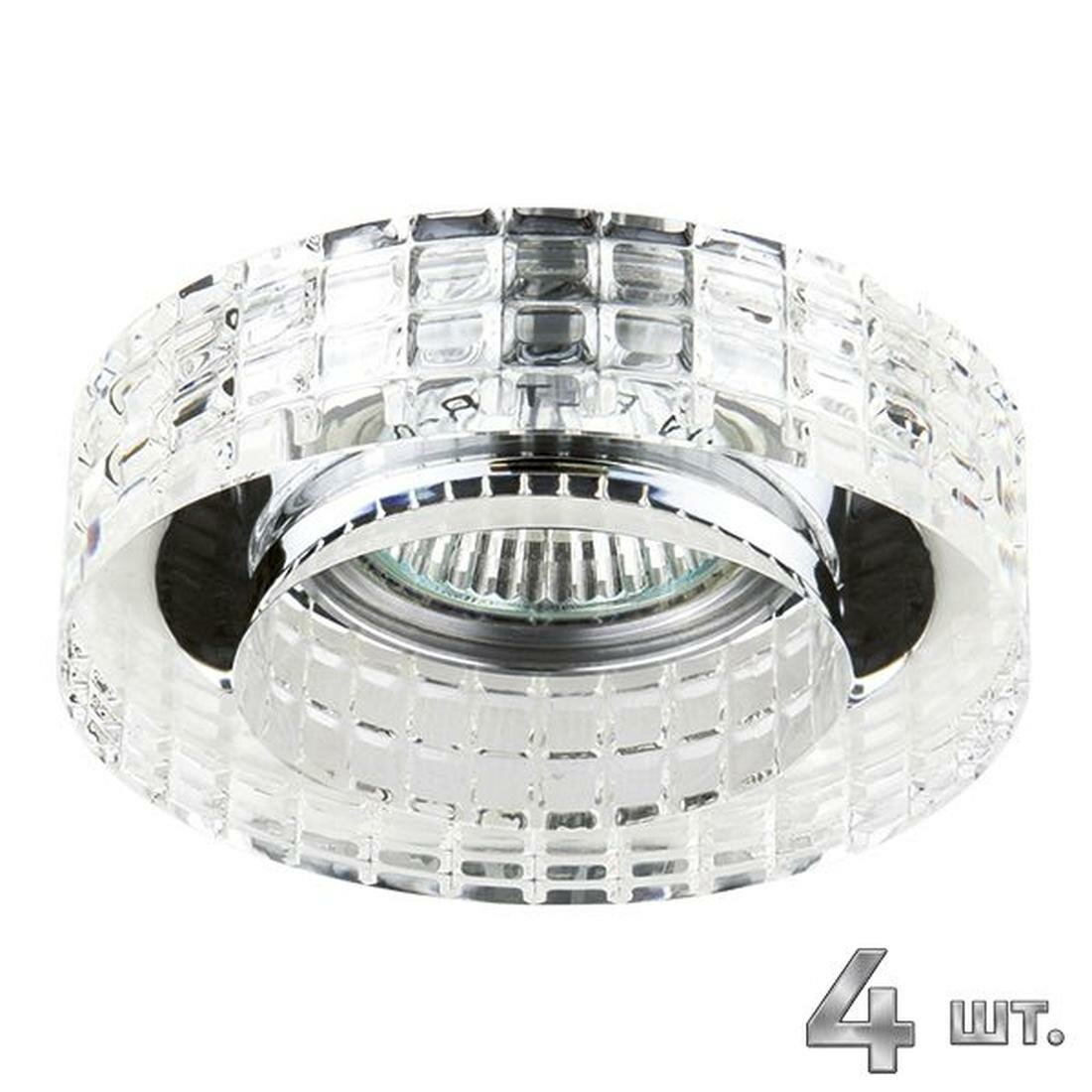Светильник потолочный стеклянный встраиваемый G5.3 Lightstar LEI FACETO 006350, круглый, хром, комплект 4 шт.